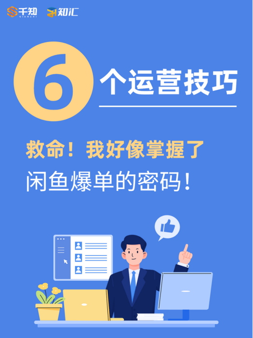 开通闲鱼需要什么条件图标