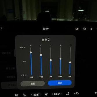怎么让喇叭声音变大截图
