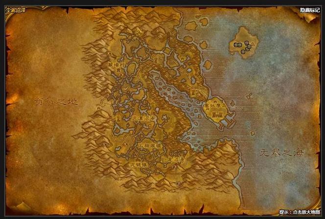 魔兽世界彩色珍珠哪里刷截图