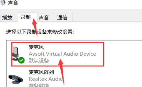 qq变声怎么还原原声图标