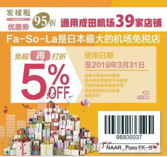 去日本买啥比较划算