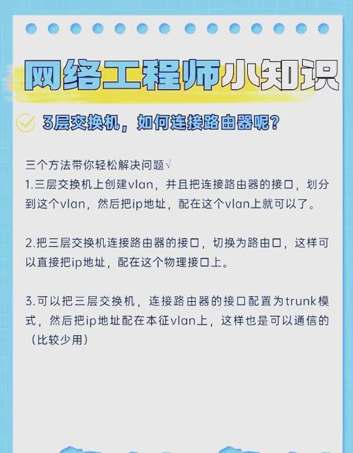 cleer如何重新配对截图