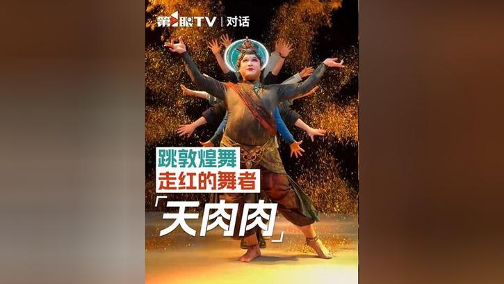 飞天TV截图
