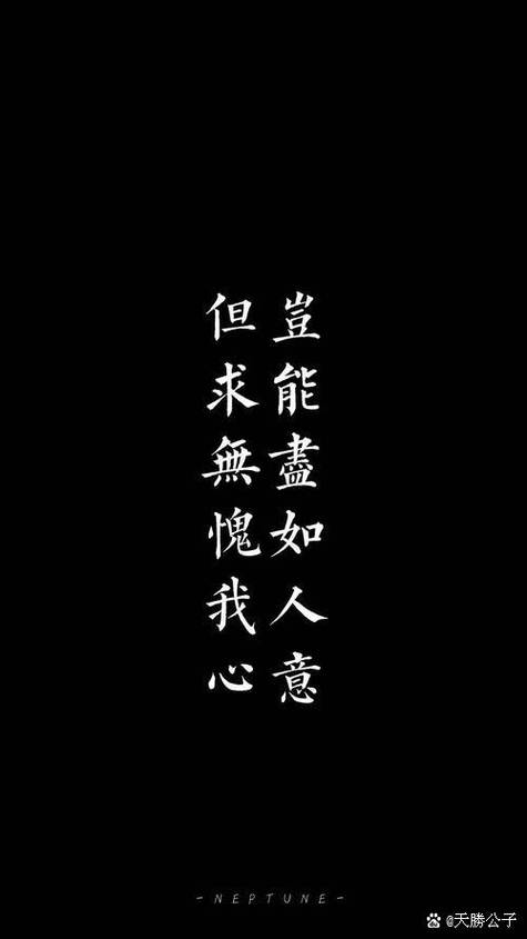 手机背景黑色字体白色是怎么了截图