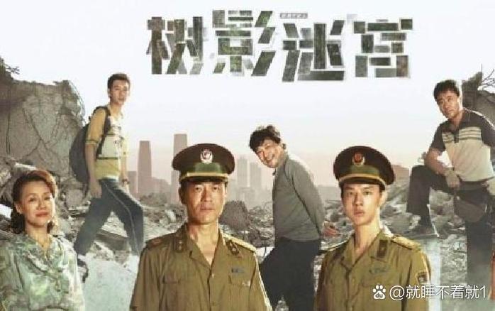 爱奇艺破案悬疑剧图标