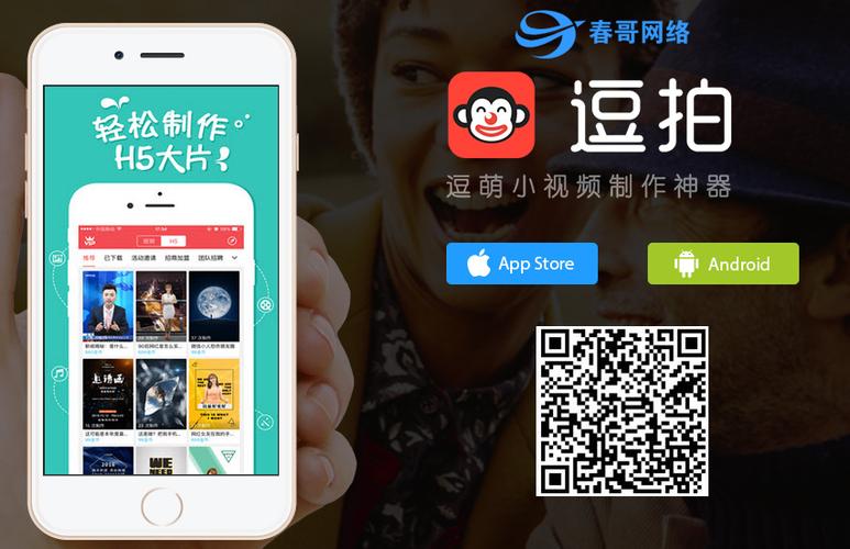 拍哩拍哩app官网入口最新版本更新内截图