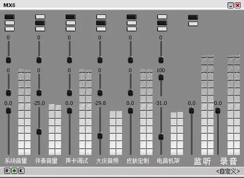 7.1声卡和5.1声卡的区别图标
