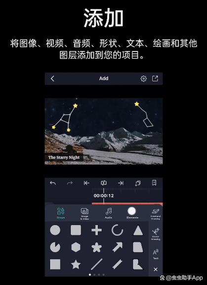 am凉笙版下载无病毒图标