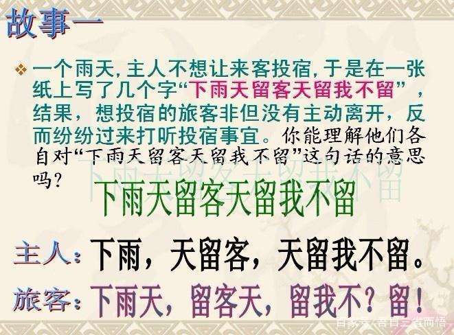 下雨了深层含义图标