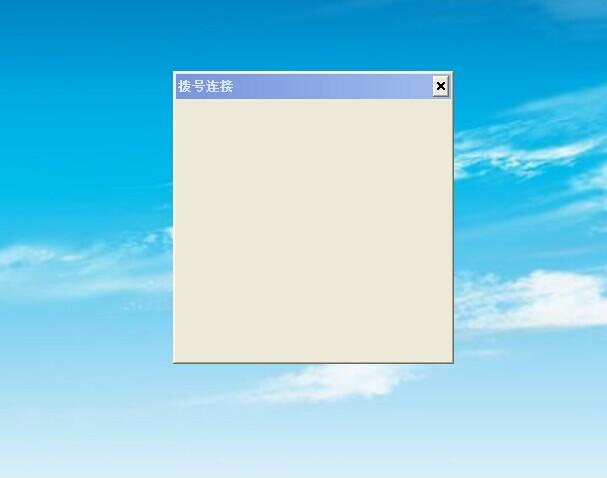 更新值对话框关不了图标