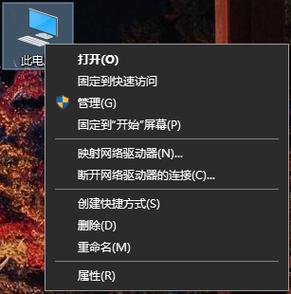 鼠标上滚轮一滑动就变成鼠标上下滑动网页了图标