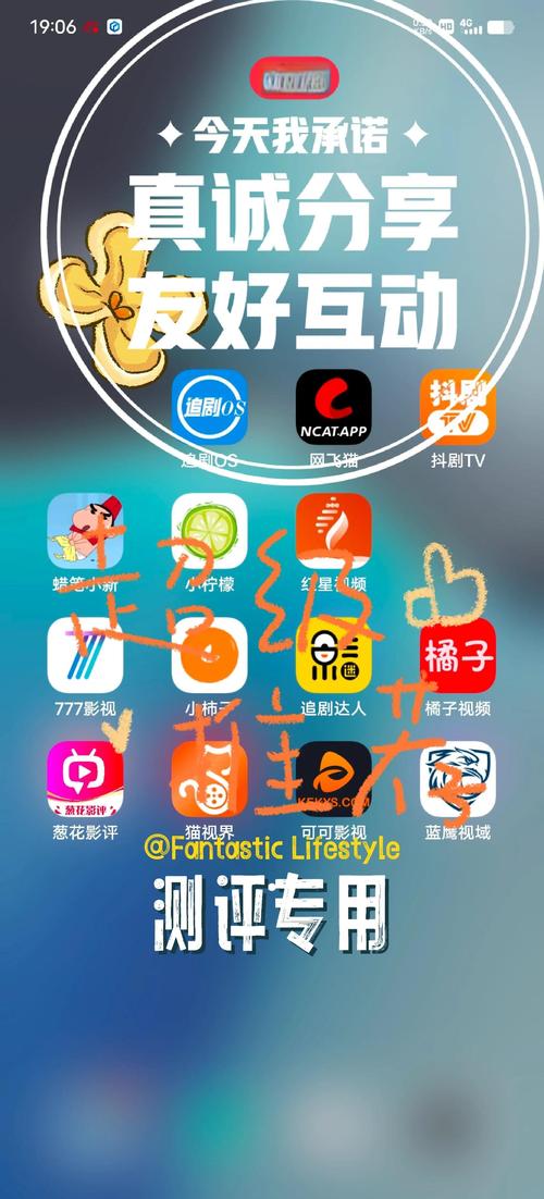 看电影电视剧综艺的免费的软件