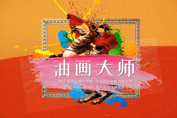 怎么让空间变大图标