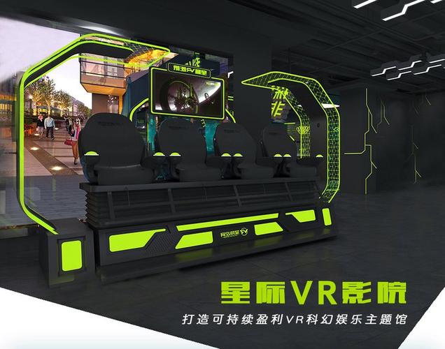 vr游戏大厅官网图标