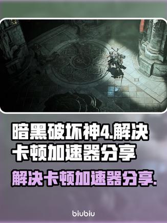 暗黑3典藏版和畅玩版的区别图标