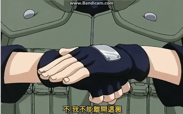 火影手势动态表情包