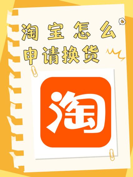 换货会换到更差的吗