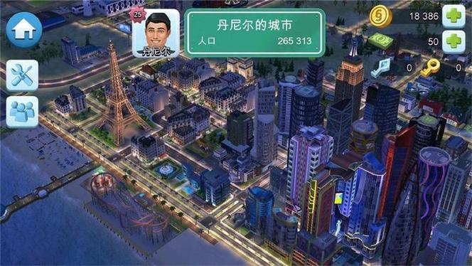 模拟大城市生活汉化截图