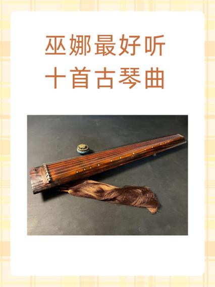 电子琴按键图标