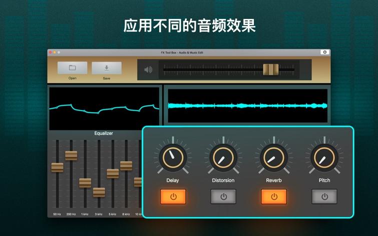 打开G FX工具箱图标
