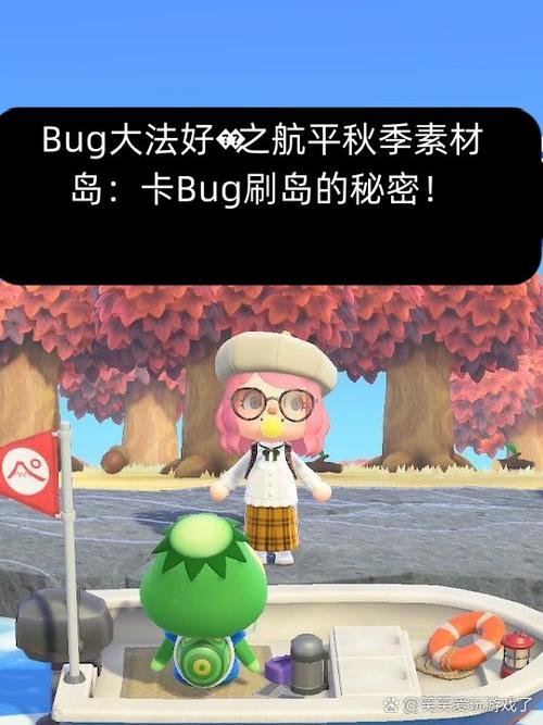 橙光卡BUG怎么解决图标