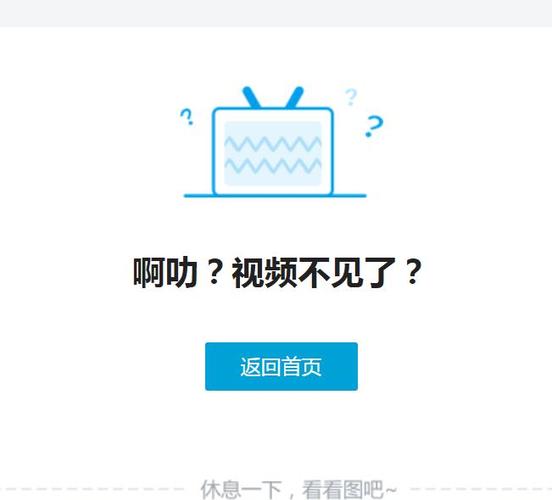 b站视频画质模糊图标