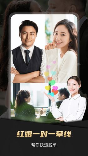 悦缘交友图标