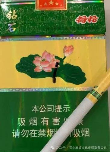 钻石(硬荷花)多少一条截图