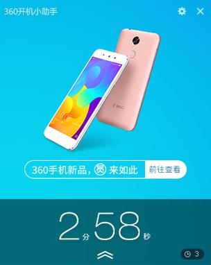 笔记本电脑开机进不去系统图标