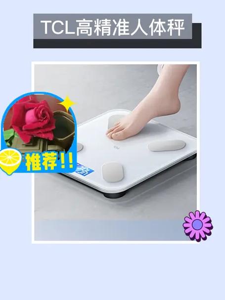 tcl体脂秤怎么连接手机图标