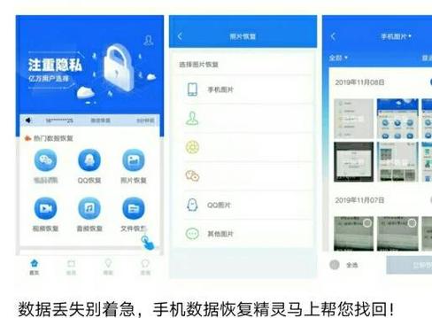 红米手机自动删除照片