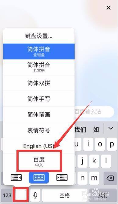 手机声调怎么打出来截图