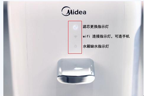 净化器指示灯一直闪截图