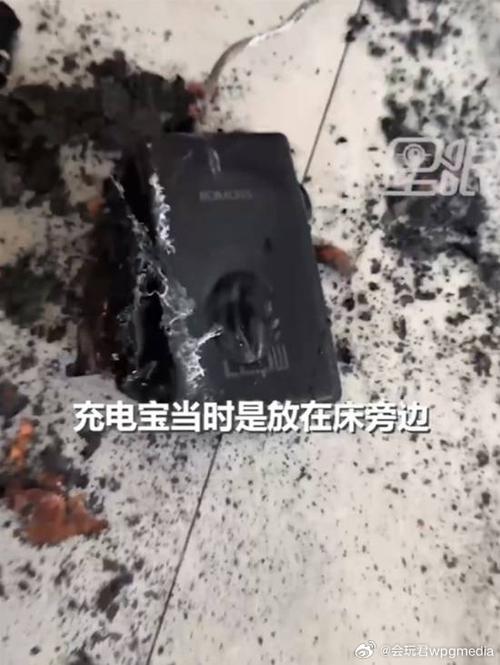 充电宝烧了,还能充电吗图标