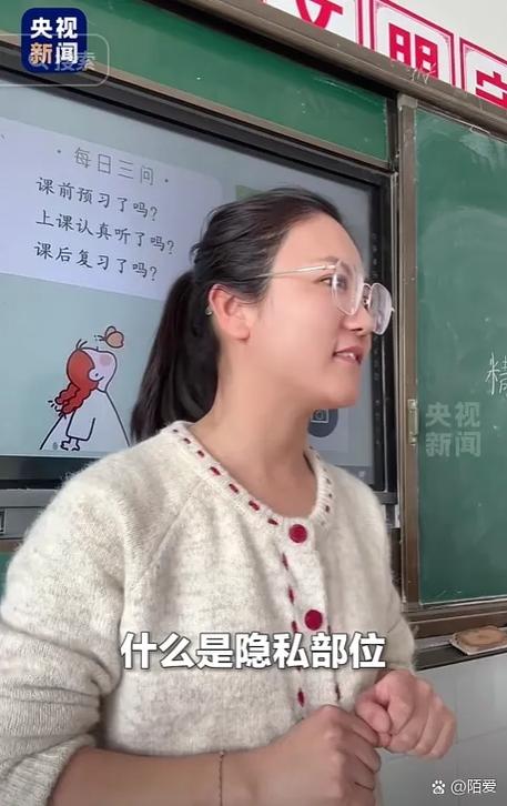 皮皮老师讲经典常谈游戏截图