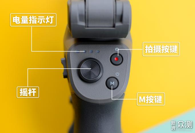 大疆灵眸3使用教程图标