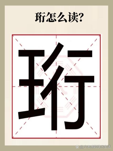 波在读截图