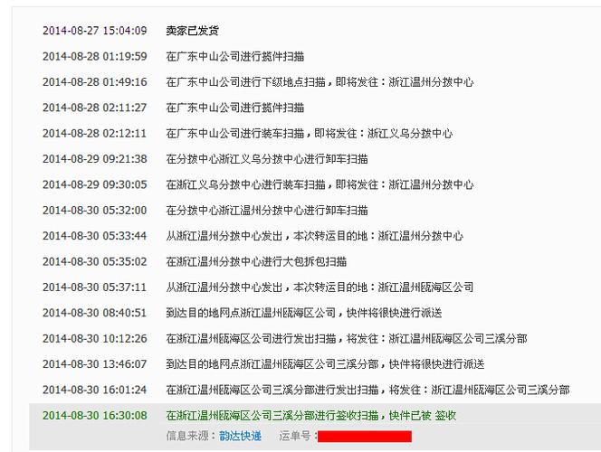 快递服务不好可以向哪个部门投诉