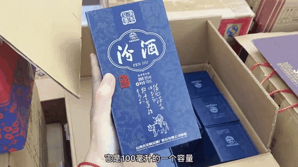 汾酒小青花多少钱截图