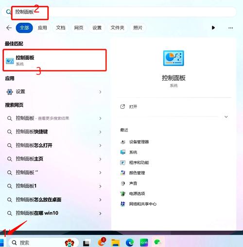 电脑桌面锁屏怎么取消图标