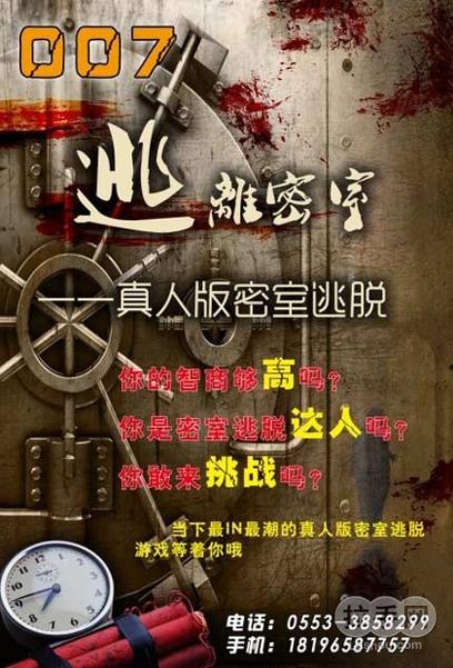 密室逃脱22旧版下载图标