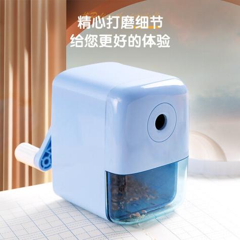 得力铅笔刀怎么修图标