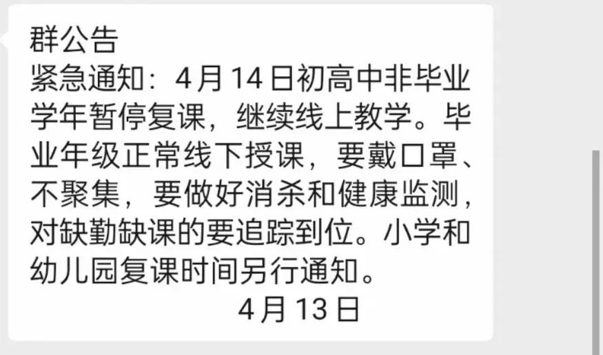 qq举报一般要多少时间图标
