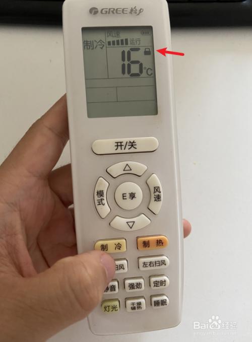 格力空调儿童锁怎么锁图标