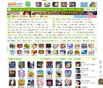 游戏大全4399图标