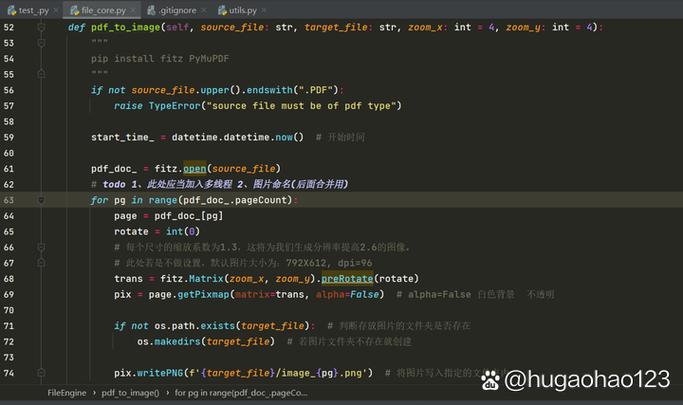 HttpCanary抓包下载图标