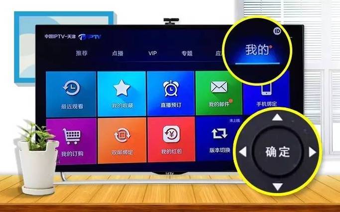 电视订购业务怎么取消图标