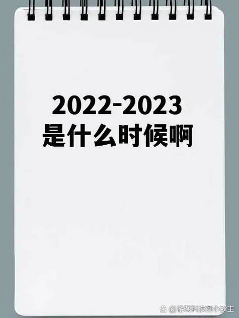 2022学年第一学期