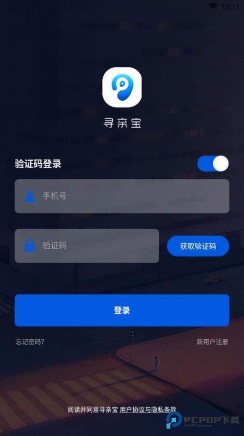 安智市场旧版本下载图标