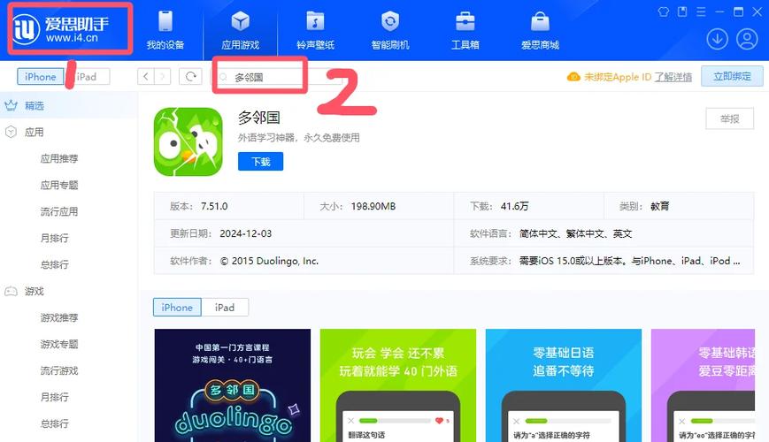 10.6.20旧版本下载安装图标